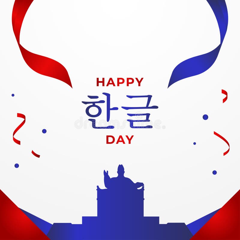 Hangul Day Stock Illustrations – 291 Hangul Day Stock Illustrations ...