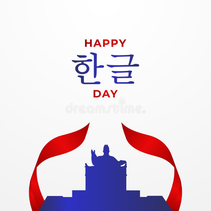Hangul Day Stock Illustrations – 296 Hangul Day Stock Illustrations ...