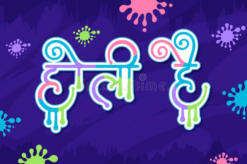 Happy Holi Themed Design , Hindi Text Holi Hain Calligraphy.Pattern ...