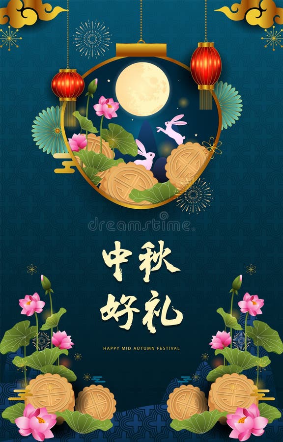 Happy Mid Autumn Festival Set Banner for Social Media, Cover ...