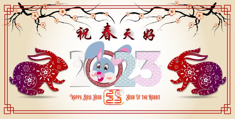 Happy New Year 2023, Chinese New Year, Year of the Rabbit Stock Vector ...