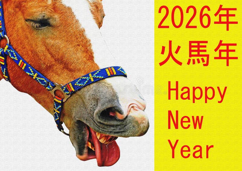 334 Happy New Year Fire Horse Stock Photos - Free & Royalty-Free Stock ...