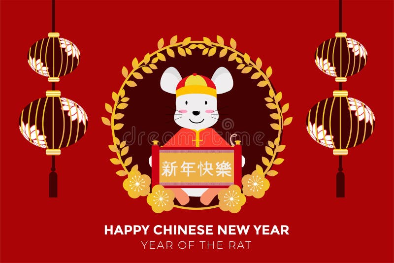 Happy New Year of Rabbit Year on Red Background Stock Illustration ...