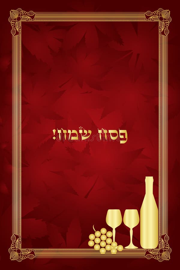 Happy Passover Jewish Holiday Pesach Plate Matzah Decoration Vintage ...