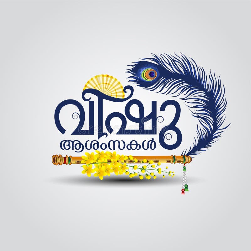 Happy Vishu Greetings. Vector Illustration Design. Stock Vector ...