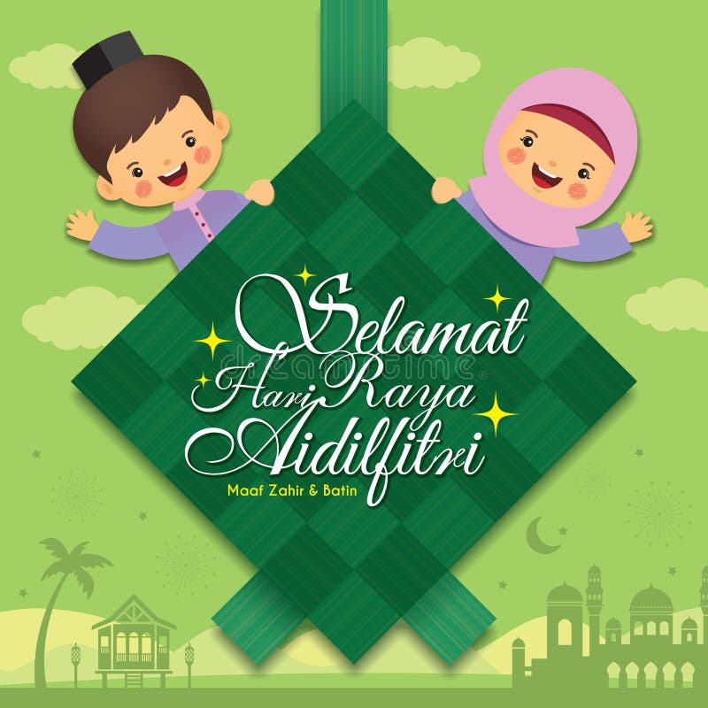 Lampa Naftowa Hari Raya Aidilfitri Ketupat&pelita Ilustracja Wektor ... Lampa Naftowa Hari Raya Aidilfitri Ketupat&pelita Ilustracja Wektor ...