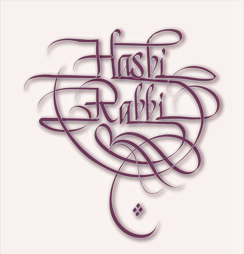 Hasbi Rabbi Stock Illustrations – 1 Hasbi Rabbi Stock Illustrations ...