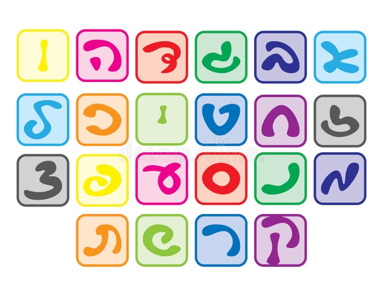 Hebrew Alphabet Blocks Stock Illustrations – 16 Hebrew Alphabet Blocks ...