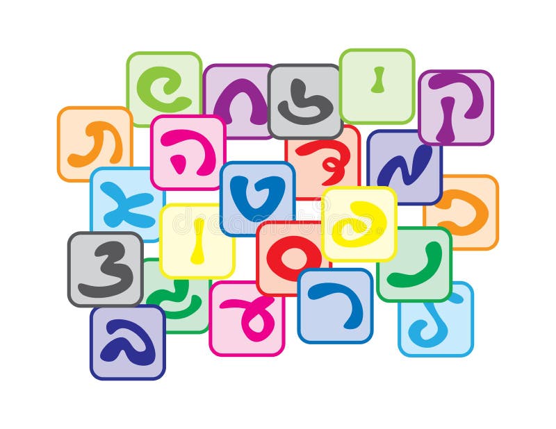 Hebrew Alphabet Blocks Stock Illustrations – 16 Hebrew Alphabet Blocks ...