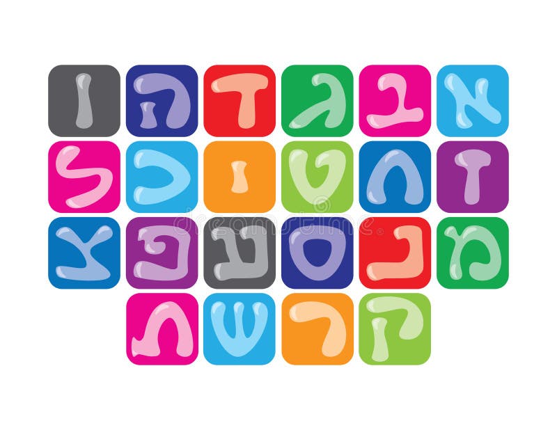 Hebrew Alphabet Blocks Stock Illustrations – 12 Hebrew Alphabet Blocks ...