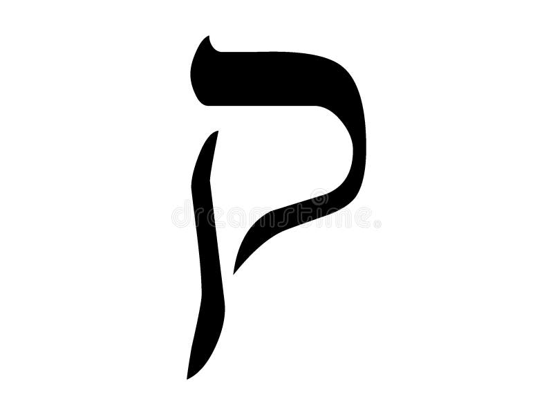 Hebrew alphabet letter Qof stock vector. Illustration of cheit - 131006426