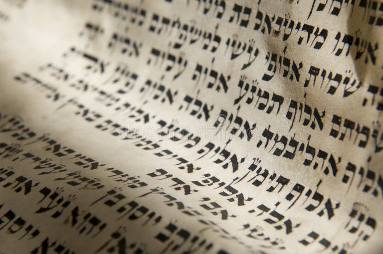 Hebrew Bible text stock image. Image of scroll, traditional - 25053657