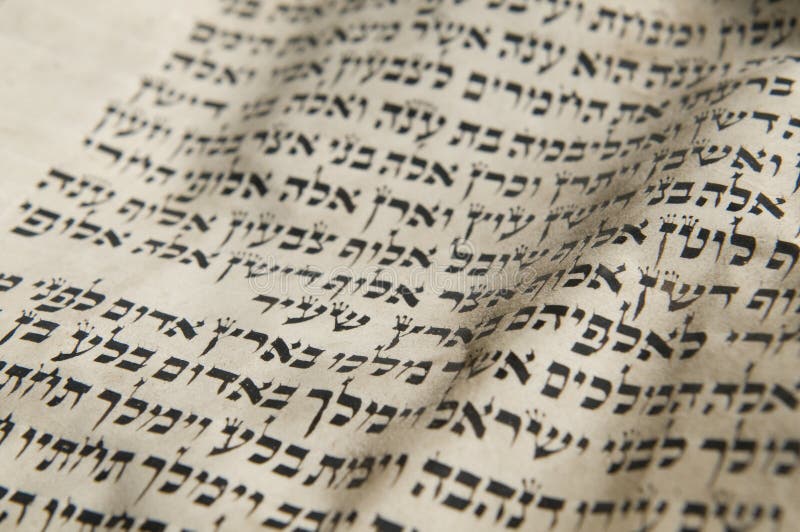 Hebrew Bible text stock image. Image of religion, hebrew - 25053925