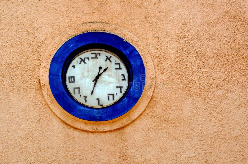 Hebrew clock stock photo. Image of classic, facade, belief - 55599540