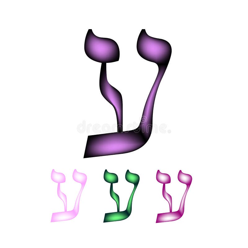 Hebrew Font. the Hebrew Language. the Letter Ayin Stock Vector ...