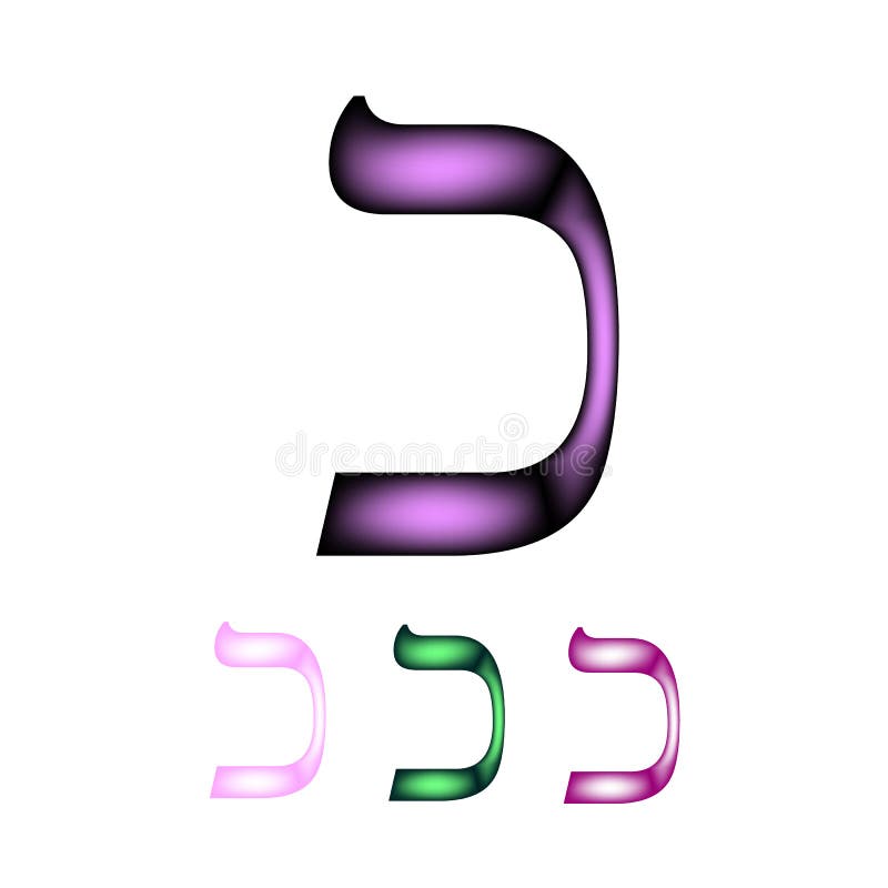 Hebrew Font. the Hebrew Language. Letter Chaf Stock Vector ...