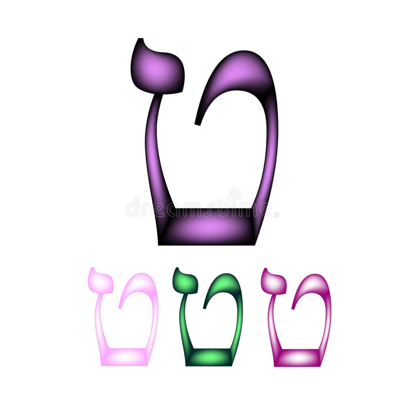 Hebrew Font. the Hebrew Language. Letter Chet Stock Vector ...