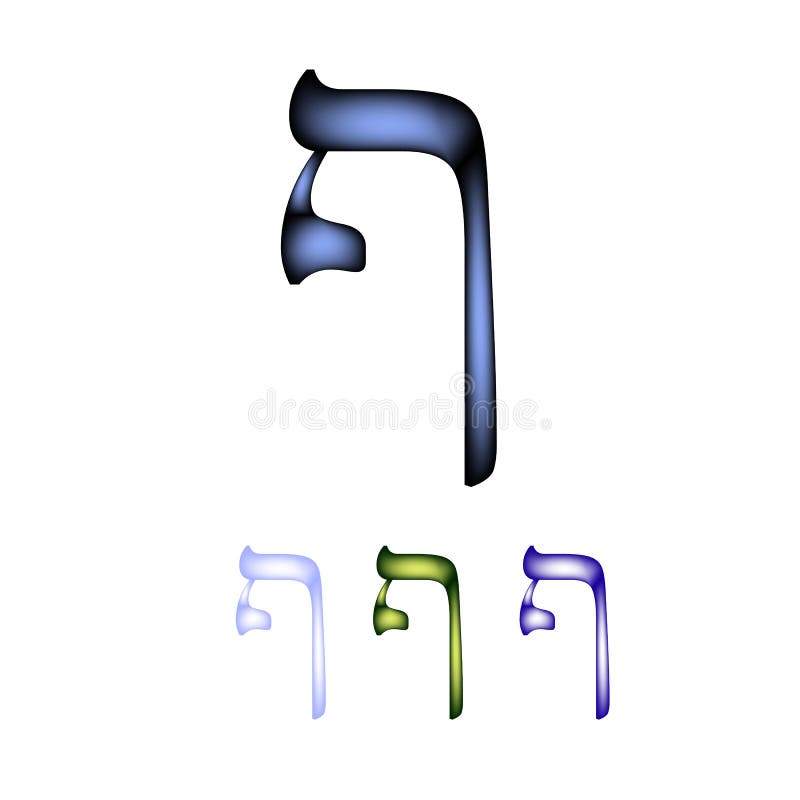 Hebrew Font. the Hebrew Language. Letter Fei Sofit Stock Vector ...