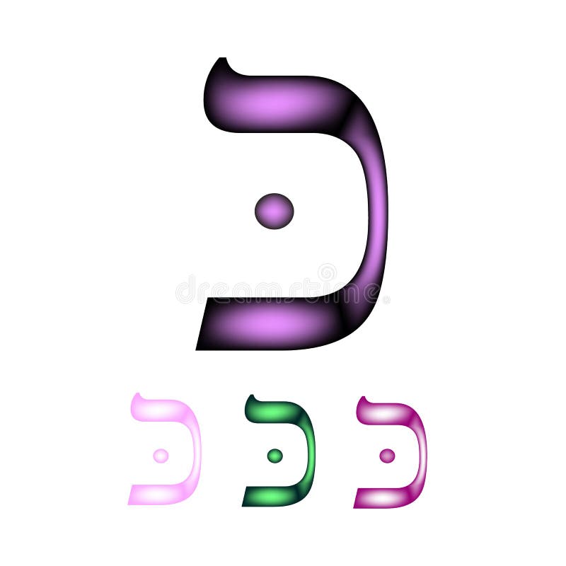 Hebrew Font. the Hebrew Language. the Letter Kaf Stock Vector ...