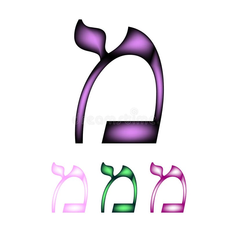 Hebrew Letter Mem Stock Illustrations – 94 Hebrew Letter Mem Stock ...