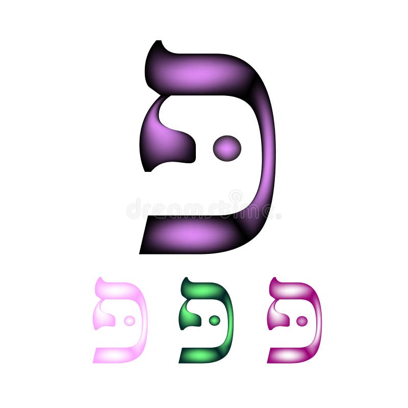 Hebrew Font. the Hebrew Language. the Letter Peh Stock Vector ...