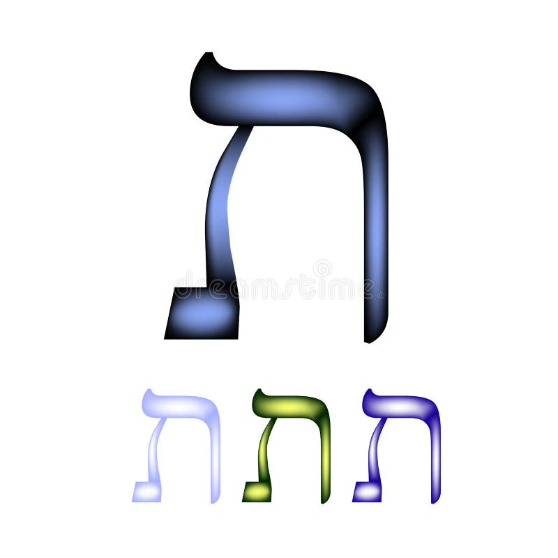 Hebrew Font. the Hebrew Language. Letter Chaf Sofit Stock Vector ...