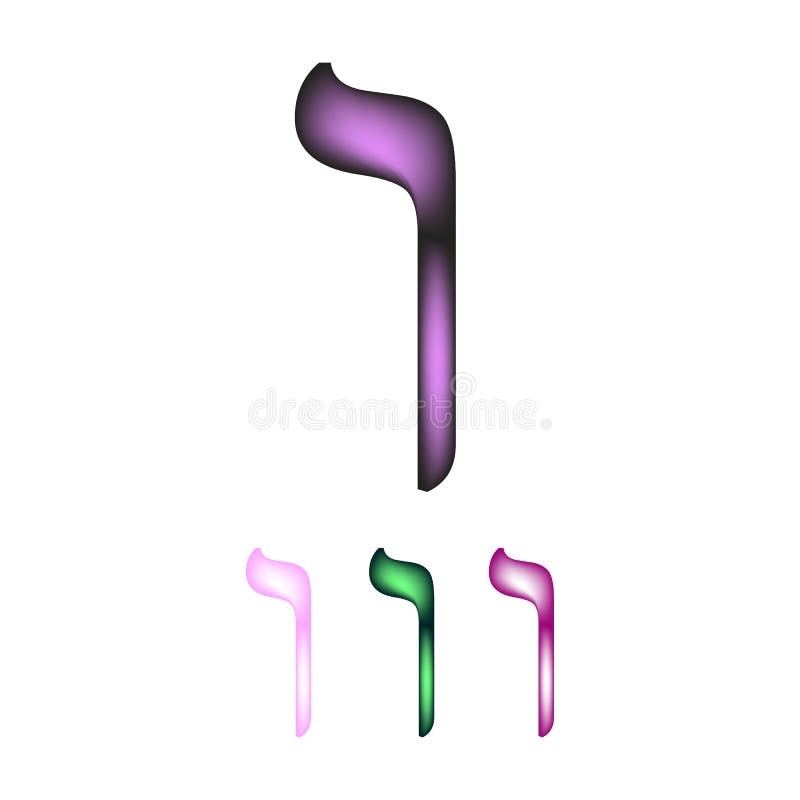 Hebrew Letter Vav Stock Illustrations – 58 Hebrew Letter Vav Stock ...