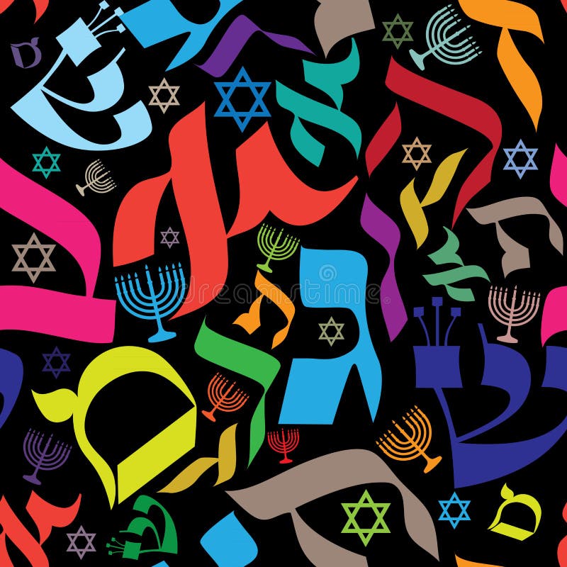 Hebrew Seamless Pattern stock illustration. Illustration of candle ...