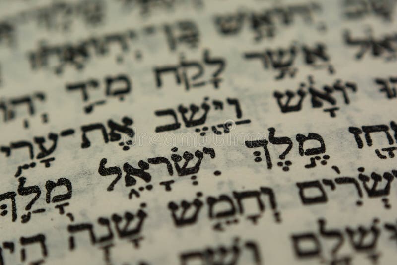 Hebrew text in bible stock image. Image of israeli, book - 68286021