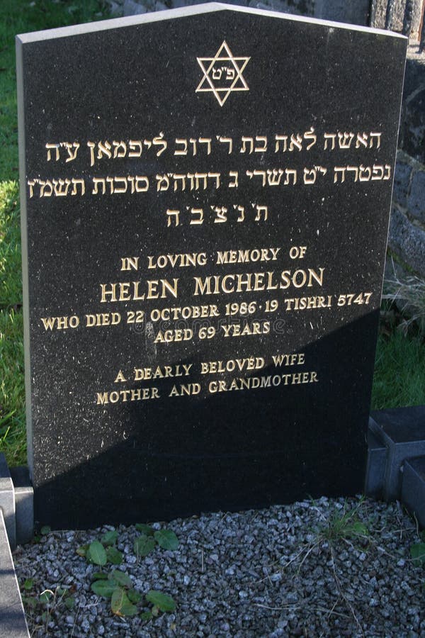 Helen Michelson Picture. Image: 222346611