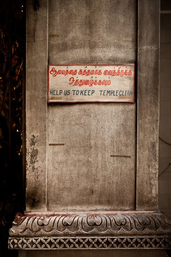 Help Us To Keep Temple Clean Stock Image - Image of texture, speckled ...