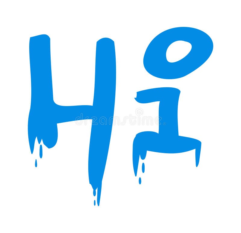 Big Lettering Street Graffiti Stock Vector - Illustration of street ...