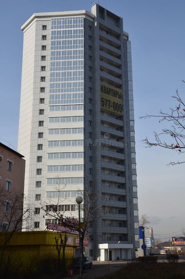 A High Modern Building Side View Editorial Stock Photo - Image of blue ...