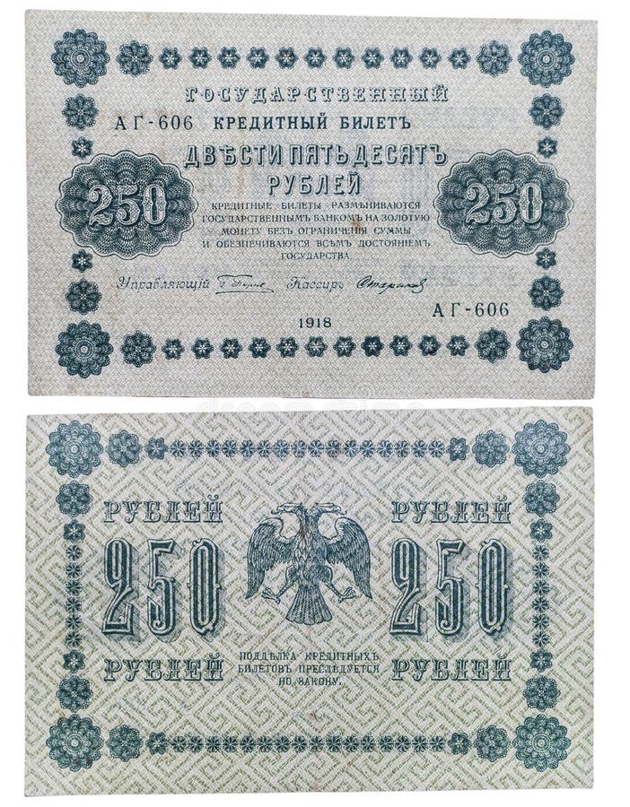 Old bank note stock photo. Image of russia, high, banknote - 116335894