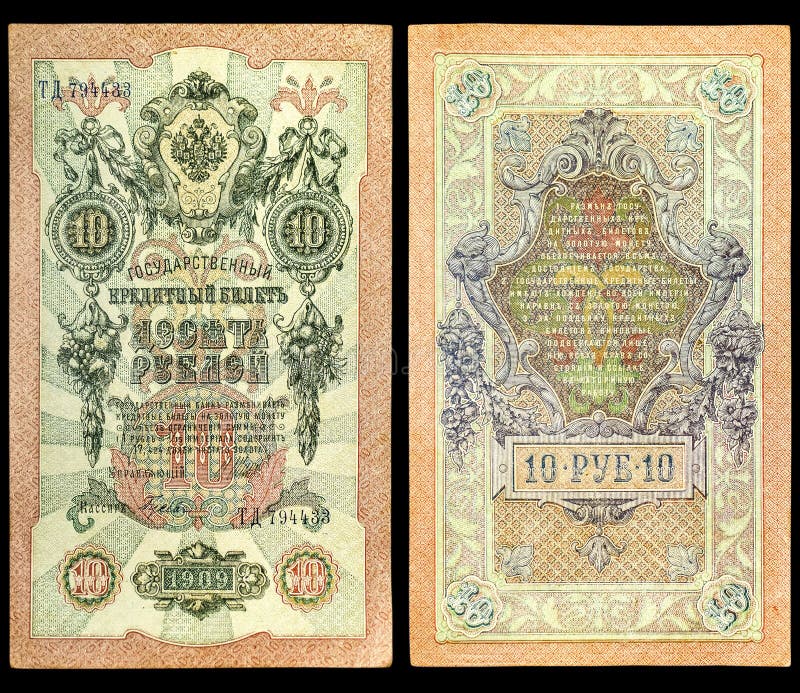 Old bank note stock image. Image of note, cash, credit - 116392039