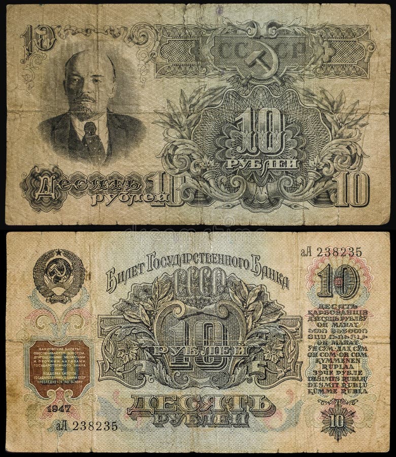Old bank note stock photo. Image of faded, decimal, creased - 116329498