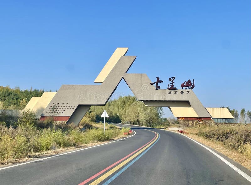 Highway stock image. Image of vehicle, highway, asphalt - 364756323