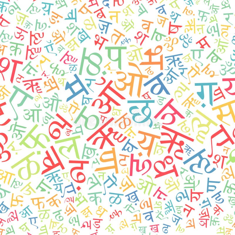 Hindi Alphabet Texture Background Stock Illustration - Illustration of ...