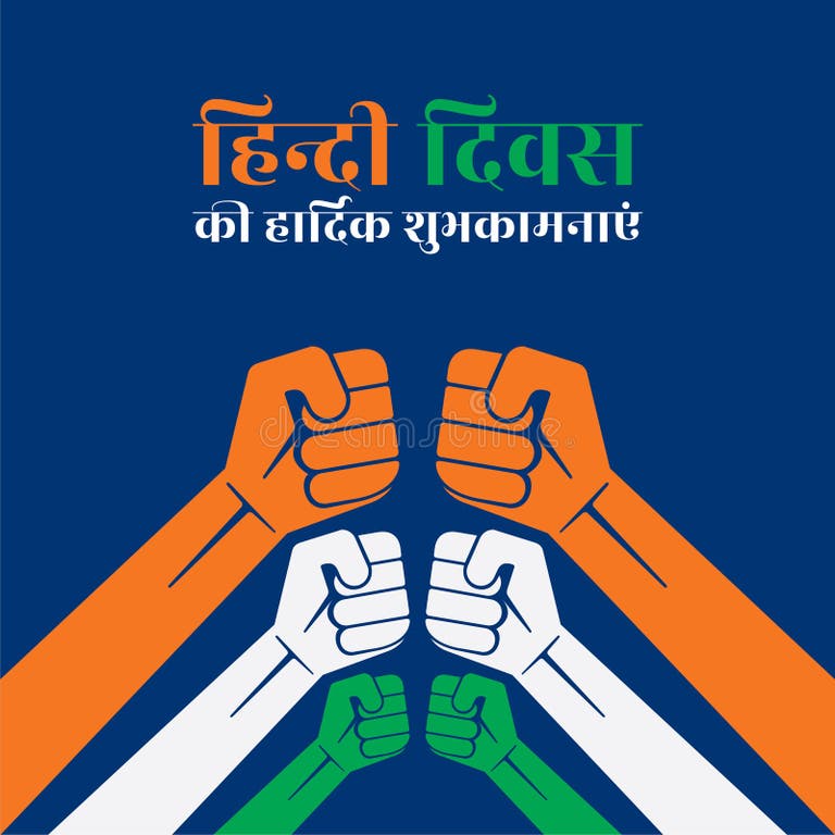 Diwas Poster Design Stock Illustrations – 828 Diwas Poster Design Stock ...