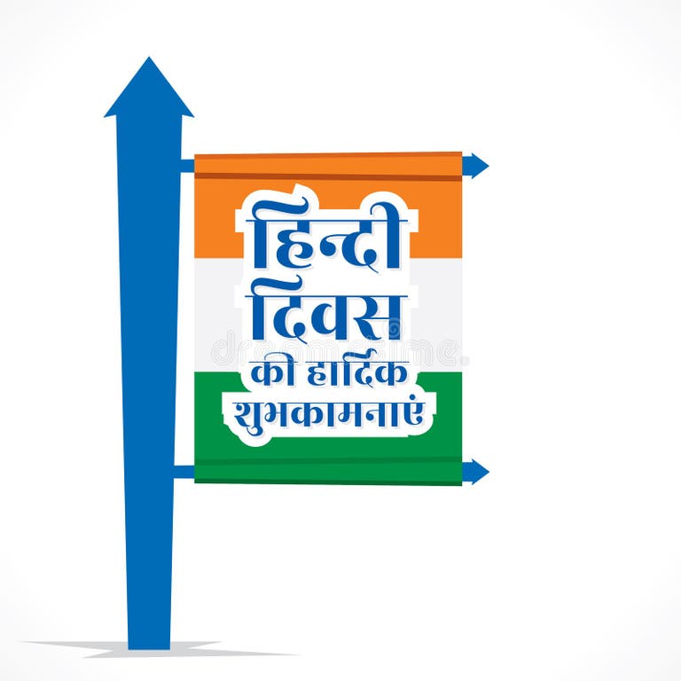 Diwas Poster Design Stock Illustrations – 828 Diwas Poster Design Stock ...