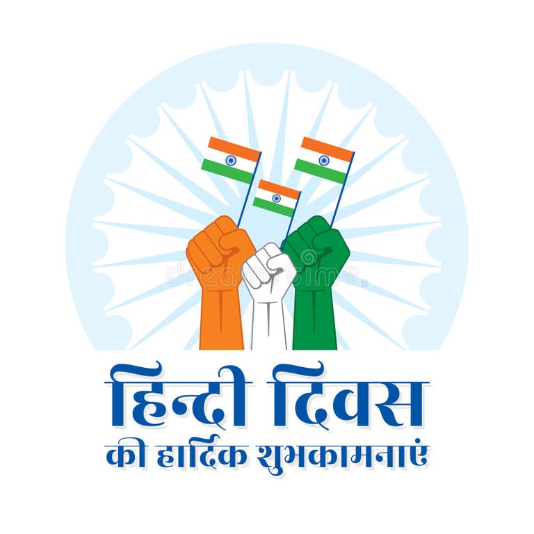 Diwas Poster Design Stock Illustrations – 828 Diwas Poster Design Stock ...