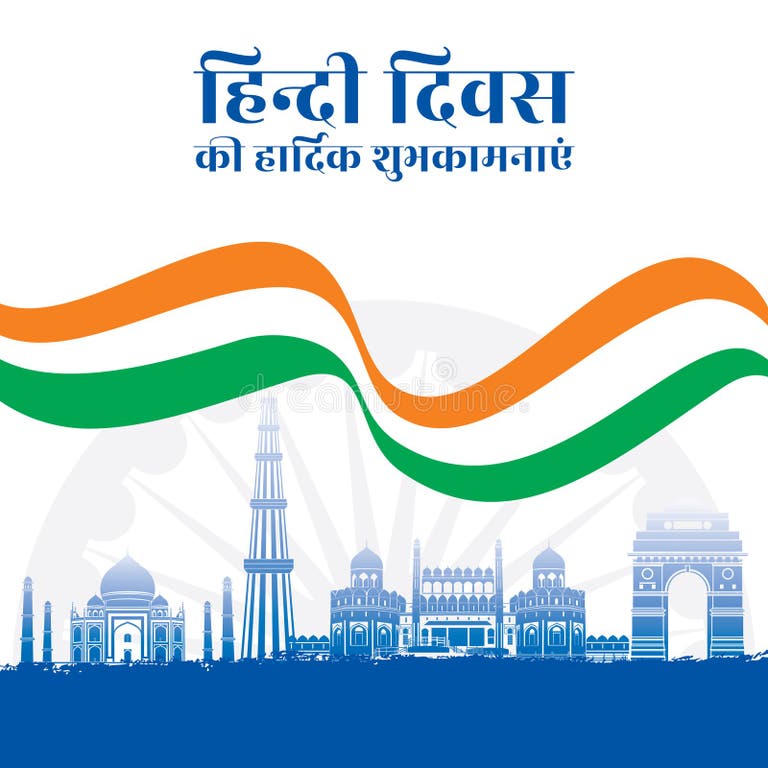 Diwas Poster Design Stock Illustrations – 828 Diwas Poster Design Stock ...