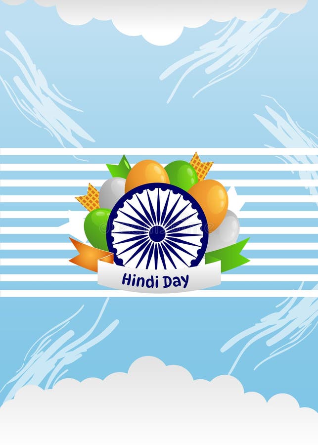 Hindi Diwas National Language Celebration Illustration Stock Vector ...