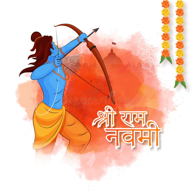Hindu Mythological Lord Rama Holding Bow And Arrow Taking An Aim On