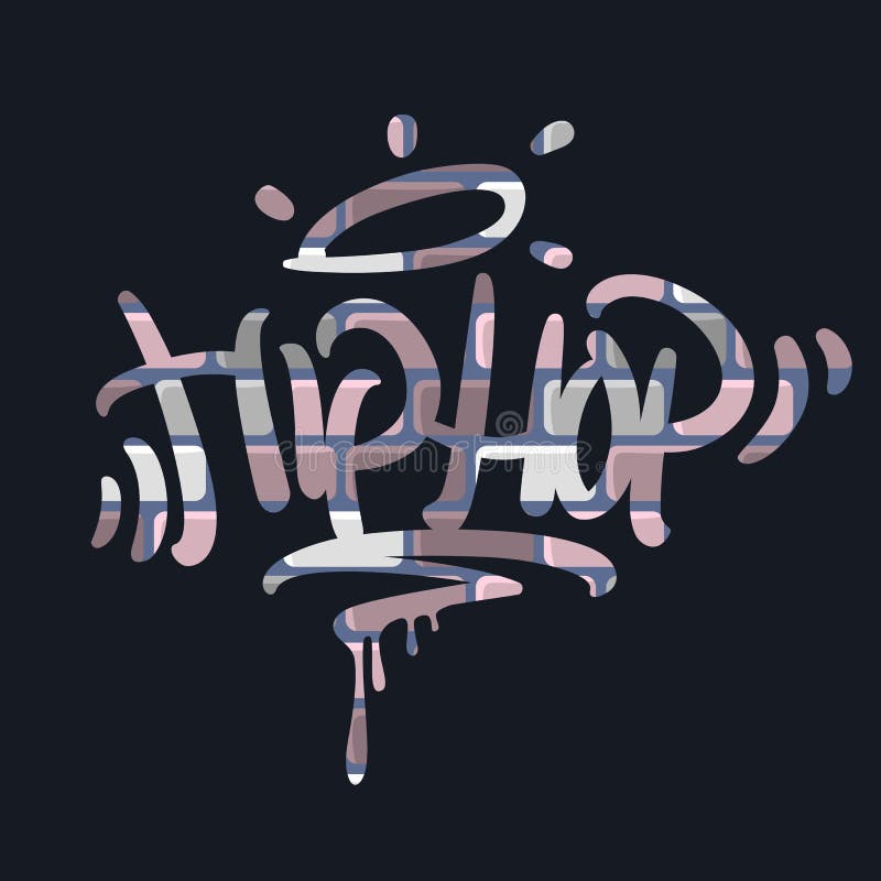 Yo Hip Hop Tag Graffiti Style Label Lettering. Vector Image. Stock ...