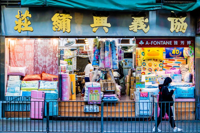 Hip Yee Hing Embroidery editorial image. Image of market - 239115600