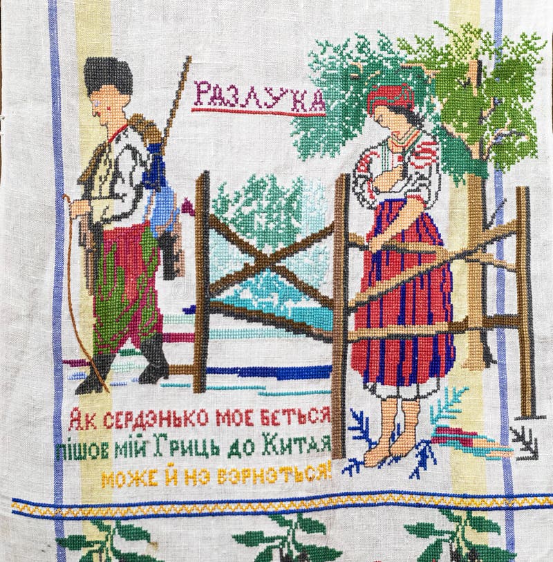 Historical Hand-embroidered Plot on Linen Stock Photo - Image of ...