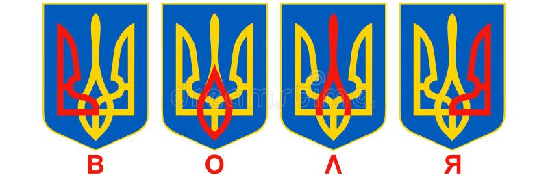 The Trident As the Coat of Arms and Emblem of Ukraine, Symbolizing ...