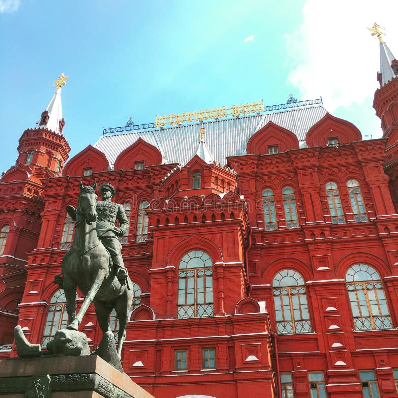 Historical Museum stock photo. Image of square, moscow - 95517894