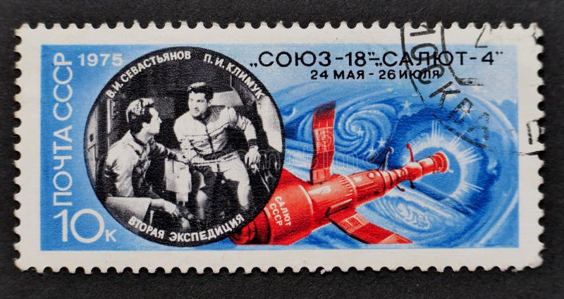 Soviet Union Post Stamp. the History of Space Flights at the Old ...
